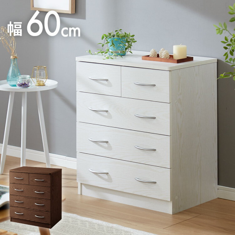 ■素材:プリント紙化粧繊維板■サイズ:幅60cm×奥行41cm×高さ70cm■重量:約22kg■生産国:マレーシア■仕様:組立式■詳細引出内寸(ストッパー付き)【小2杯】 約W23.5×D33.5×H9.5(11)cm【大3杯】 約W52....