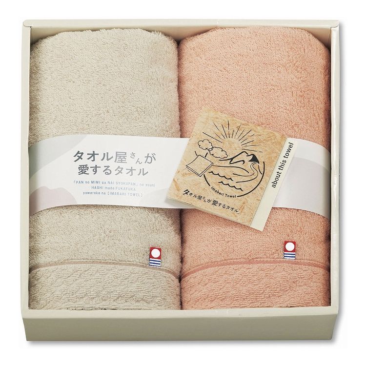 お客様に最高のタオルをご提案するべく、日々様々な種類を実際に使用するタオル屋さん。そんなタオル屋さんがたどり着いた「答え」とも言える、タオルが誕生しました。愛する理由1：肌触りまるで「パンの耳が無い食パン」のように、端までやわらかな肌触りで...