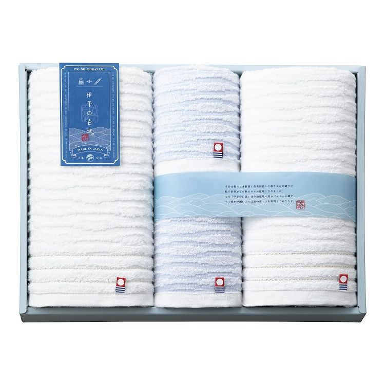 伊予伊予とは今治の古称です。一説では古代人は湧水の事を「いゆ」と呼んでおり、これが「いよ」に転じました。水の湧き出ずる所は、特別な地として扱われるようになり地名として広まったとも言われています。水の湧き出ずる国、伊予。今治は、その古称の由来...