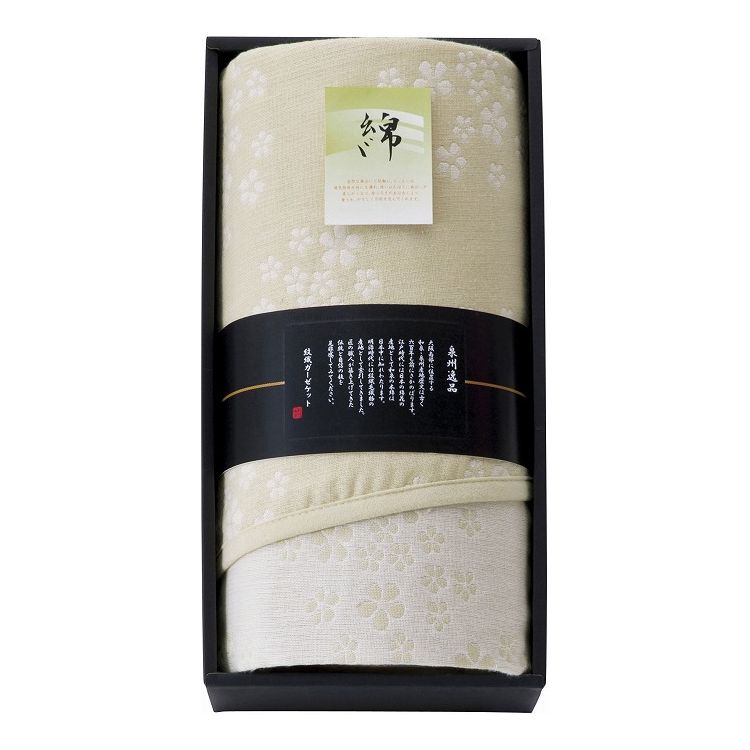 大阪南部に位置する泉州産地は約百三十年もの間、織毛布が受け継がれてきた品質・生産量共に、毛布の聖地です。加工すべてを大阪泉州製にこだわり、匠の職人が織り上げた伝統と自信の技を是非感じてみてください。【商品内容】商品1400×2000mm【生...