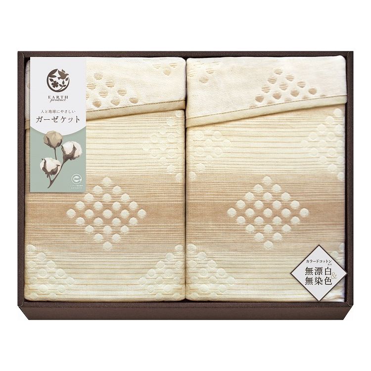 漂白や染色をせずに、生まれたままのしぜんの色を生かしたカラードコットンを使用し、自然豊かな北欧に受け継がれるノルディック調のデザインを表現。【商品内容】商品1400×1800mm×2【生産国】：日本【備考】※メーカーの都合によりパッケージ、...