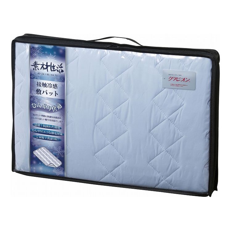 【商品内容】商品1000×2000mm【生産国】：中国【備考】※メーカーの都合によりパッケージ、内容等が変更される場合がございます。当店はメーカーコード（JANコード）で管理をしている為それに伴う返品、返金等の対応は受け付けておりませんので...