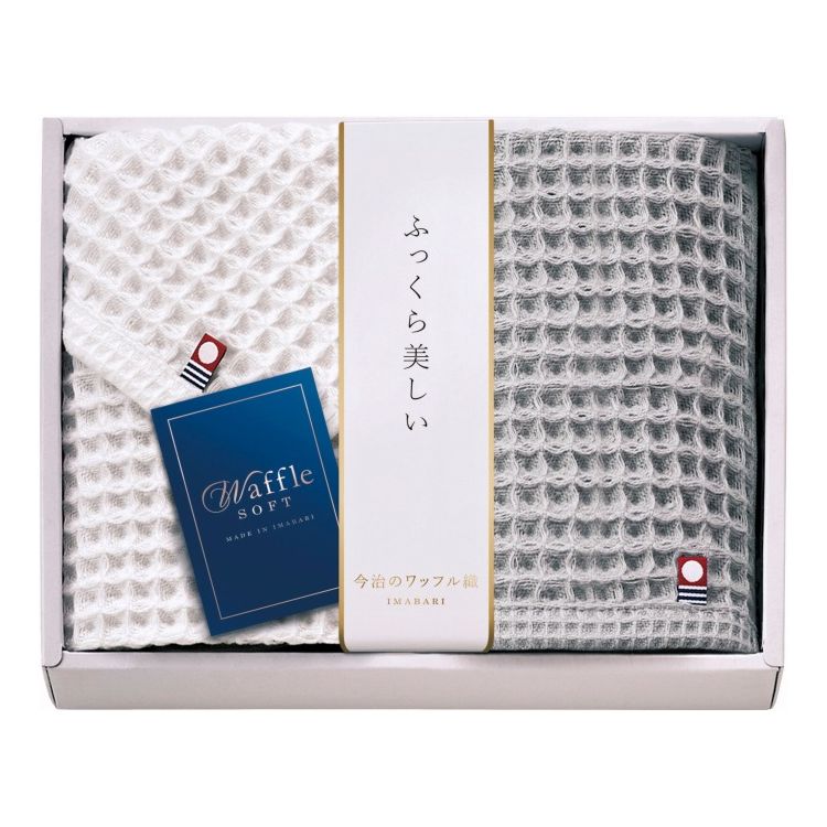 美しさと使い心地の良さを兼ね備えた、立体的な織柄の今治製タオルセット。「ワッフル織」と呼ばれるマス型のこの組織は、さらりとした肌触りと優れた吸水性が特長です。使っていくうちにボリュームが増して、ふんわりしていた感触が「ふっくら」に変わってい...