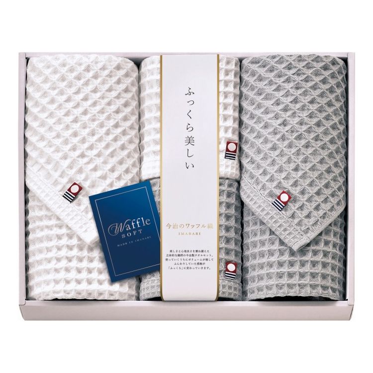 美しさと使い心地の良さを兼ね備えた、立体的な織柄の今治製タオルセット。「ワッフル織」と呼ばれるマス型のこの組織は、さらりとした肌触りと優れた吸水性が特長です。使っていくうちにボリュームが増して、ふんわりしていた感触が「ふっくら」に変わってい...