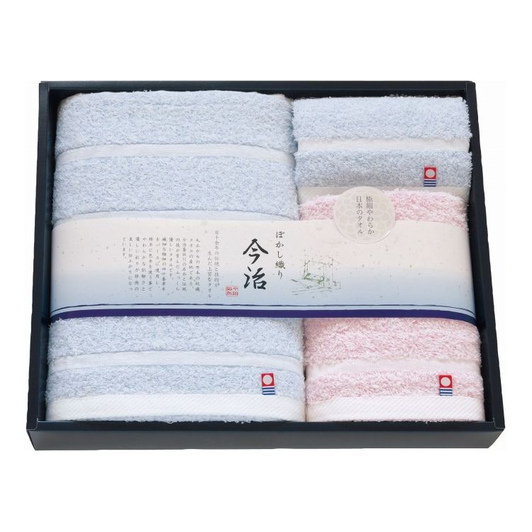 40単糸をパイルに使用し、ふんわりとしたやわらかなタオルに仕上げました。細番手の独特な風合いが肌に優しさを感じさせます。パイルの隙間から見える淡い色合いが、ぼかした色調を感じさせ、風合いと色合いに特別な表現を与えています。【セット内容】バス...
