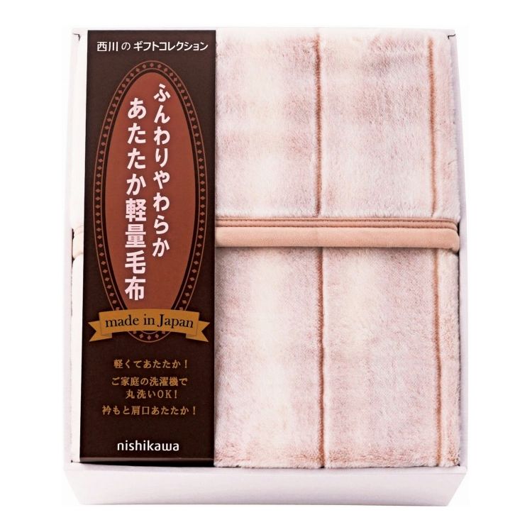 日本製の軽量タイプのアクリル毛布です。羽毛ふとんとの相性も良く使い勝手の良い毛布です。【セット内容】商品1400×2000mm【商品サイズ】-【材質】パイル糸（毛羽部分）：アクリル100%・地糸：ポリエステル100%商品重量：2000g箱サ...