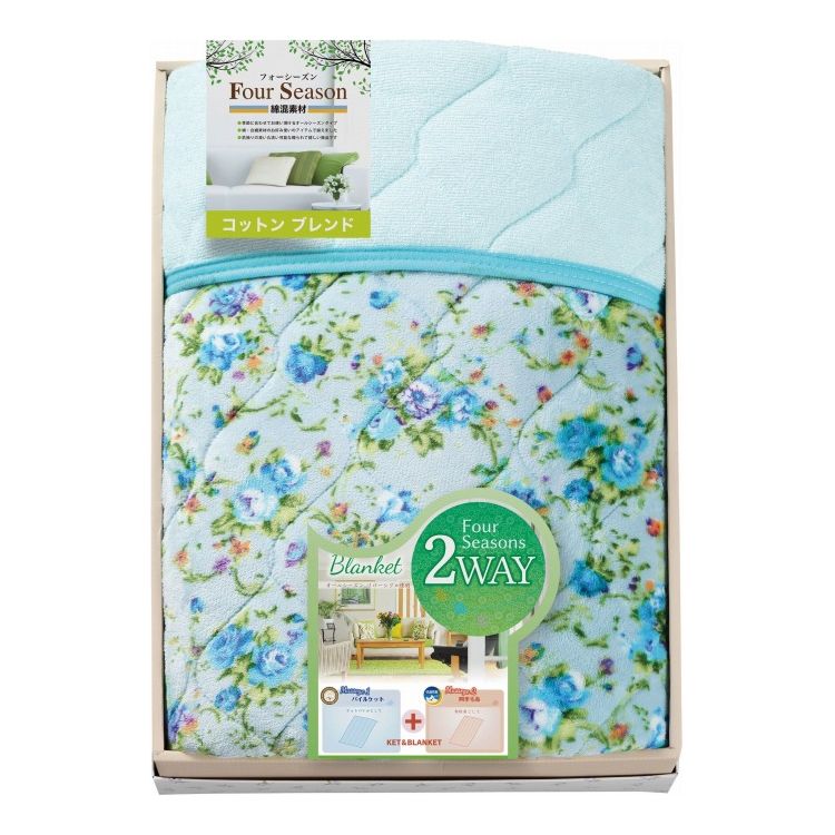 【セット内容】商品1400×1900mm【商品サイズ】-【材質】パイル部：綿50%、ポリエステル50%・毛布部：ポリエステル100%・詰物：ポリエステル100%商品重量：箱サイズ：箱420×305×85mm備考※メーカー都合により、デザイン...