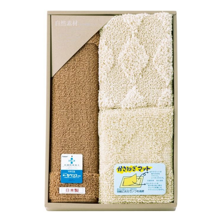 ふわふわの下（グランド）マットに吸水性の良い上（トップ）マットを重ねて使用。【セット内容】トップマット（綿）300×600mm・トップマット（麻）300×600mm・グランドマット450×750mm【商品サイズ】-【材質】トップマット（綿）...