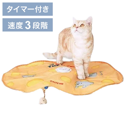 【商品説明】15分自動タイマー付きで、遊び時間をしっかり確保！3段階の速度モードで、猫の好みに合わせて調整可能簡単リフィル交換で、飽きずに長く使える！カサカサ音素材＆布の下を動く獲物で好奇心＆興味UP！■使い方羽バージョン（本体＋羽スティッ...