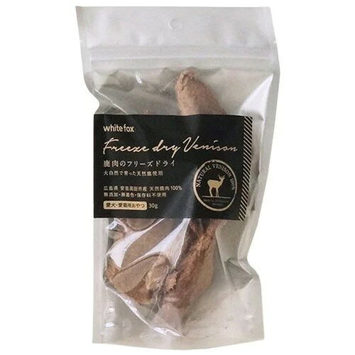 【商品説明】新鮮なお肉をそのままフリーズドライにしています。栄養そのままで、お湯で戻すと生肉をボイルしたような香りと食感が楽しめます。おやつやフードのトッピングや手作りご飯の具材としてお勧めです。●こだわりの食材●トレーサビリティ(生産・流...
