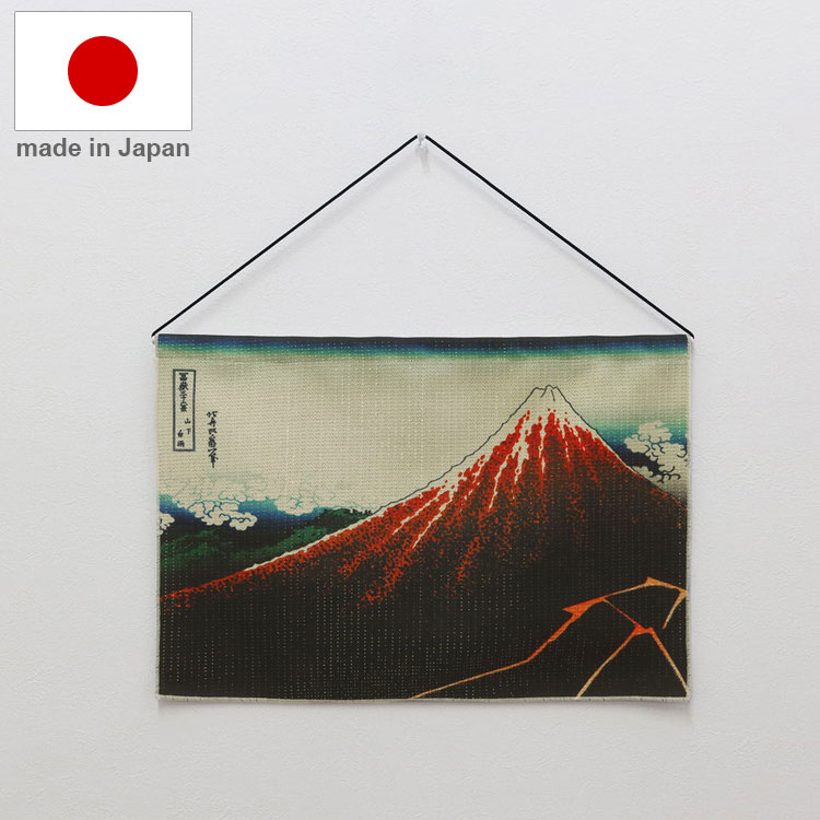 葛飾北斎の『冨嶽三十六景 山下白雨』は、シリーズの中でも人気の高い一枚です。白雨（夕立）を題材に、快晴の山頂と稲妻が走る激しい雨の対比が描かれ、静と動をあわせ持つ富士の雄大さが見事に表現されています。ラメ糸の編み方に独自の工夫を施し、さざな...