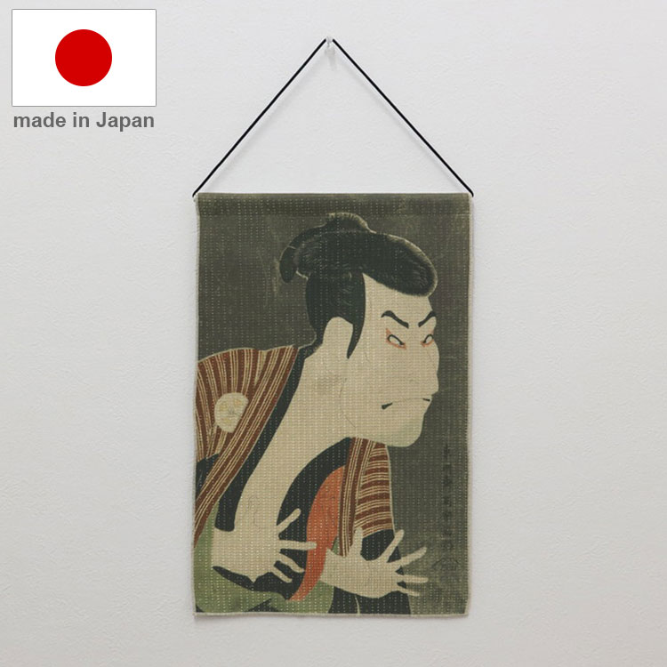 江戸時代の浮世絵師・東洲斎写楽による役者絵の代表作です。三世大谷鬼次が悪役・奴江戸兵衛を演じる姿を描いており、誇張された表情や手のしぐさから、緊張感や迫力が伝わります。写楽の特徴である劇的な描写が際立つ名作です。ラメ糸の編み方に独自の工夫を...