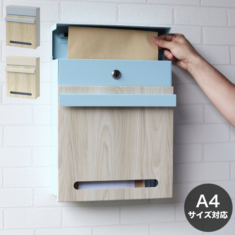■商品サイズ幅30×奥行11×高さ36.5cm■素材金属(鉄) ■重量2.8kg■生産国中国■特徴茶封筒角型2号やレターパックライトが投函可能です。鍵付きなので防犯面に安心です。また、スペアキーが1本付属しています。取り出し口に持ち手が付い...