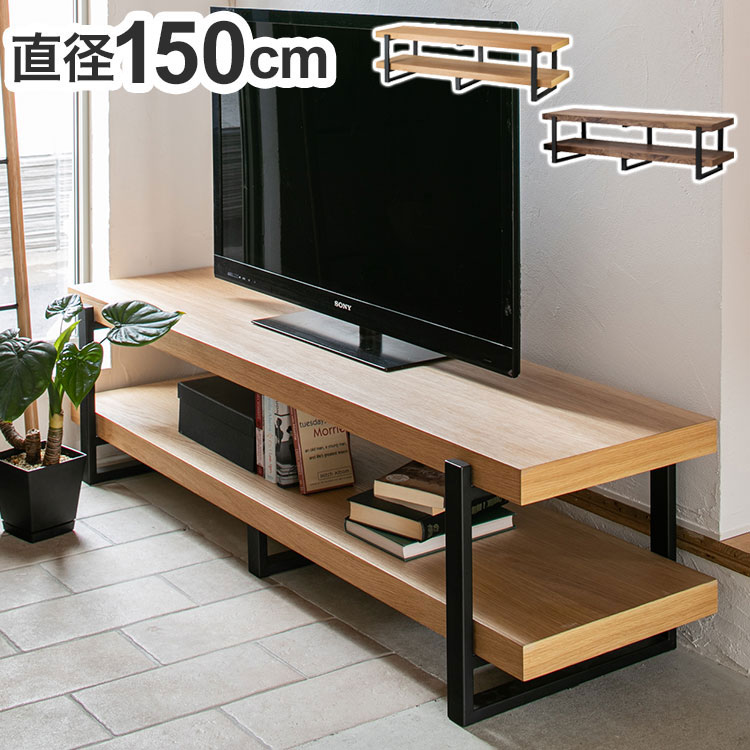 ■商品サイズ幅150×奥行44×高さ40cm■素材天板：オーク突板（オイル仕上げ）脚：スチール■重量33kg■生産国ベトナム■特徴・直線的でシンプルなシルエットが特徴的。・厚みのある天板から天然木のあたたかみが感じられます。・収納部をすっき...