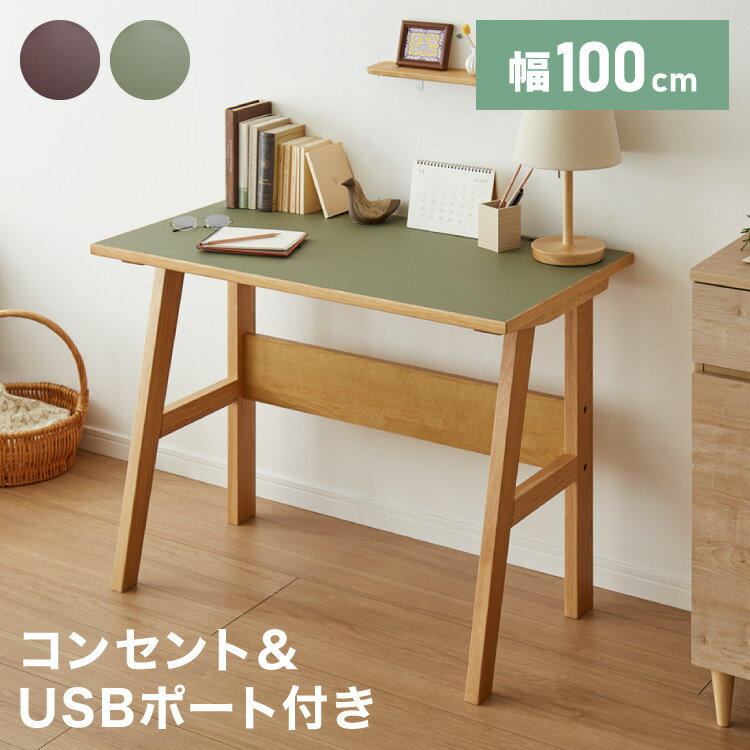 ■商品サイズ幅100×奥行55×高さ72cm■素材天板：リノリウム天板小口：オーク脚部仕上げ：オーク突板脚部中材；ラバーウッド木部オイル仕上げ■生産国ベトナム■特徴・リノリウム天板を採用した、ながく使える・大人も一緒につかえる学習デスク。　...