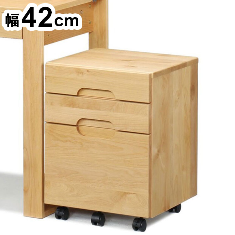 【サイズ】42×42×55cm【材質】アルダー材　オイル塗装【生産国】中国【組立区分】お客様組立品【備考】全段フルオープン仕様のスライドレール付です。天然木を使用しているため、「節の位置」「木の表情」「木目」等ひとつひとつ異なります。木目の...