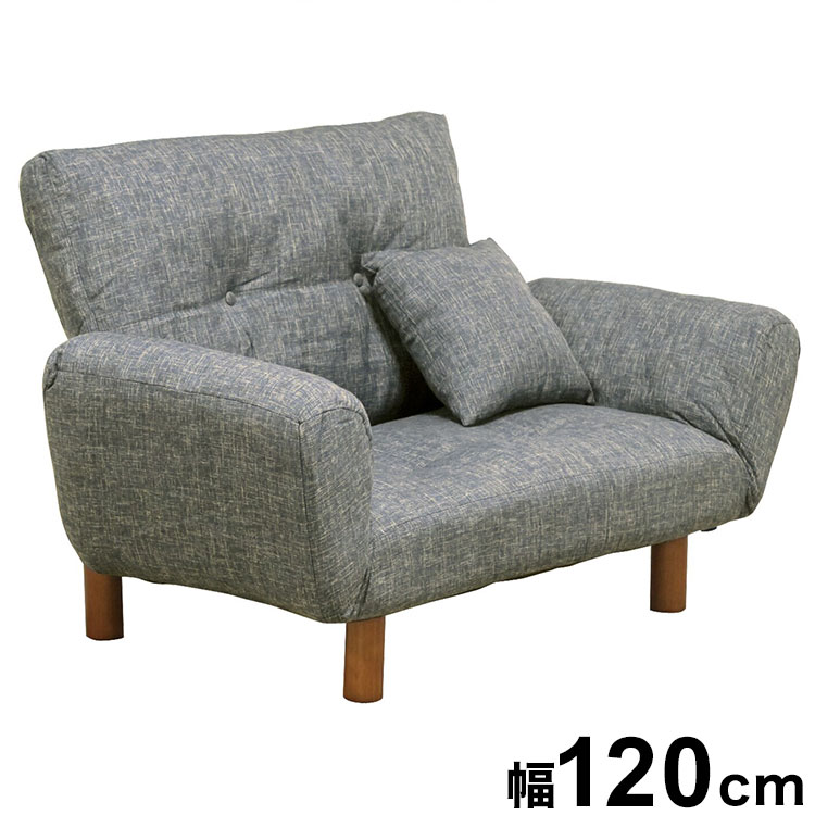 【サイズ】120×66×68cm座面高31cm【材質】ポリエステル【生産国】中国【組立区分】お客様組立品【備考】クッション材：ポケットコイル・低反発チップウレタン肘14段階アームリクライニング・背6段階リクライニングハイ・ロー2WAY仕様ク...