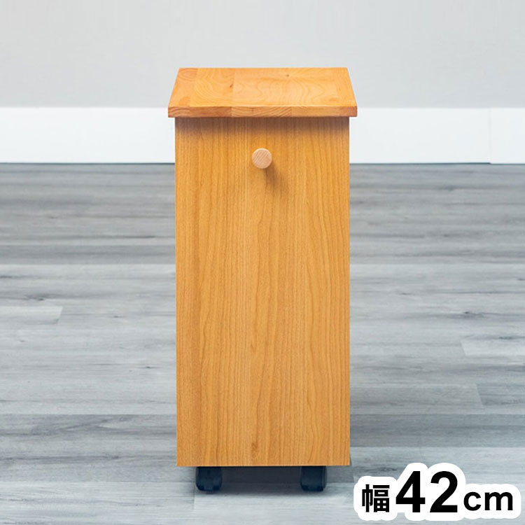 【サイズ】42×38×60cm【材質】アルダー材　オイル塗装【生産国】中国【組立区分】お客様組立品【備考】天然木を使用しているため、「節の位置」「木の表情」「木目」等ひとつひとつ異なります。木目の好みによる返品交換はできません。【梱包サイズ...