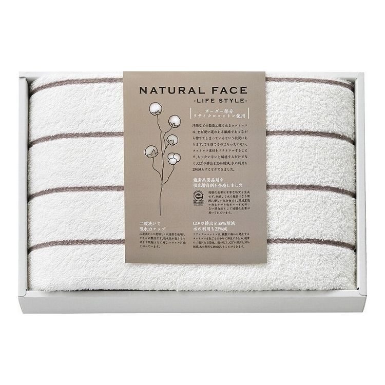 ナチュラルフェイス ボーダー バスタオル ベージュ SDGS1025E【商品説明】地球にも人にもやさしい良質なものを。ボーダー部分リサイクルコットン使用でCO2の排出や水の利用を削減、過酸化水素漂白でエコマーク認定商品です。吸水性が良くさっ...