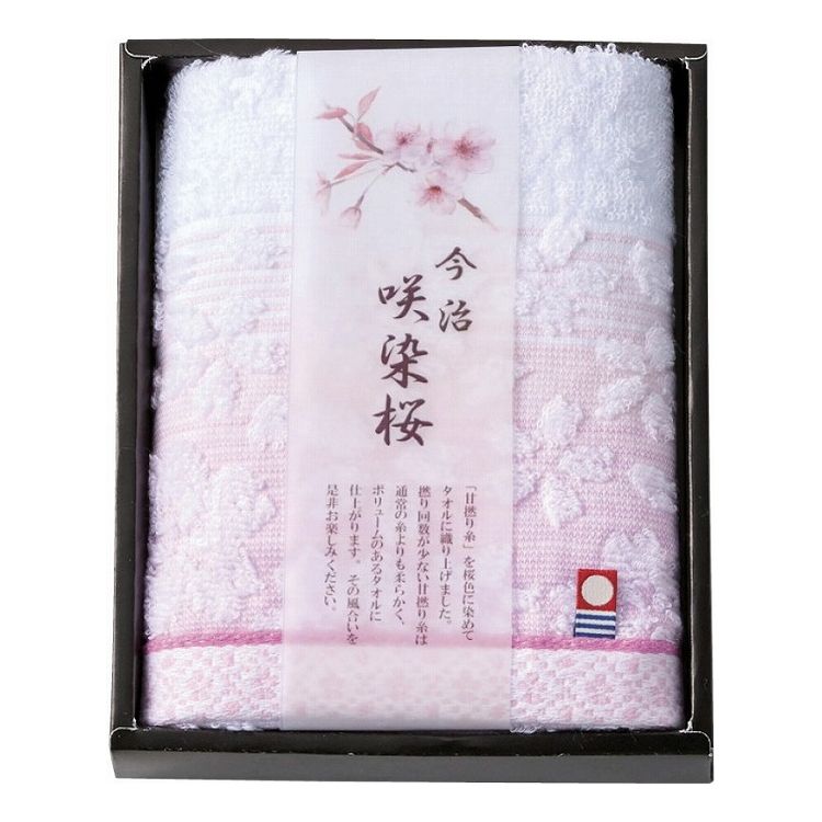 今治製タオル 咲染桜 フェイスタオル SZ-1001【商品説明】「甘撚り糸」を桜色に染めてタオルに織り上げました。撚り回数が少ない甘撚り糸は通常の糸よりも柔らかく、ボリュームのあるタオルに仕上がります。その風合いを是非お楽しみください。 綿...