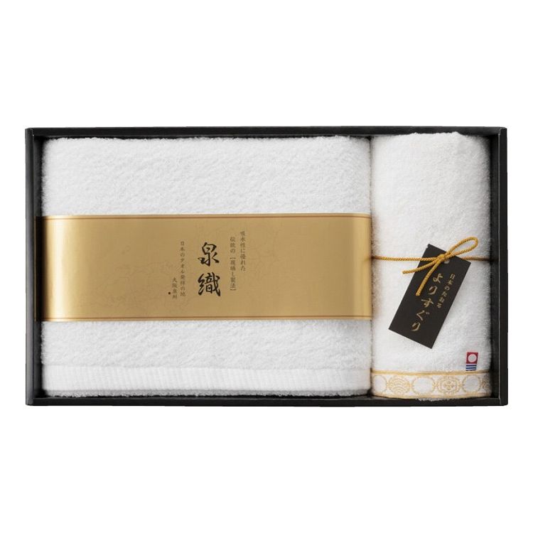 よりすぐりタオルセット YG-2130【商品説明】日本のタオルの2大名産地である高吸水加工を施した泉州タオルと心地良い純白の今治タオルをセットしたギフトです。認定番号　第2017-1870号 綿100％ 泉州バスタオル（60×120cm）・...