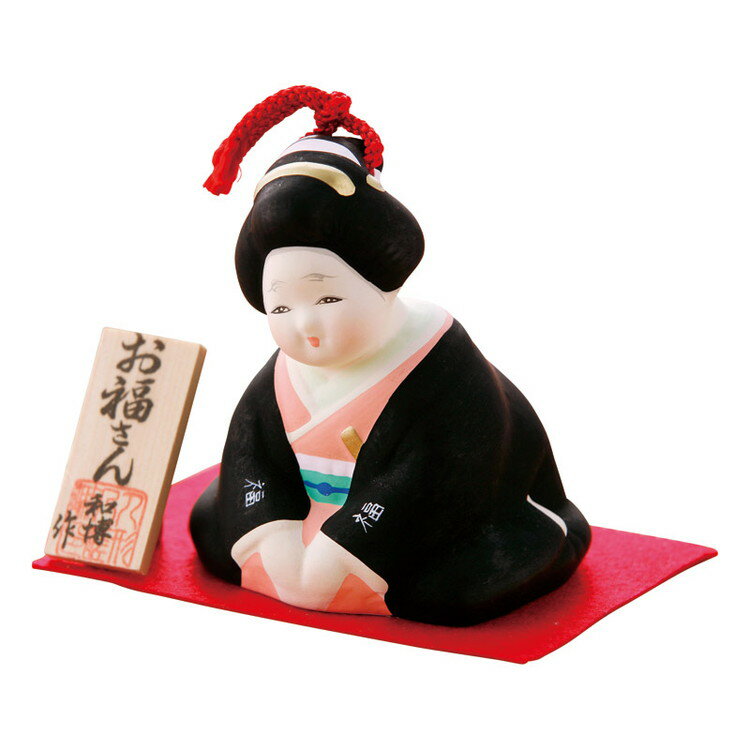 伝統工芸・福岡・博多人形の縁起物「お福さん」。福よかな笑みを浮かべたお福さんは縁起物のお人形です。博多人形士・嵯峨和博作。陶器7.5×7.3×9cm【代引きについて】こちらの商品は、代引きでの出荷は受け付けておりません。【送料について】北海...