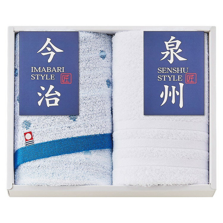 伝統技術と品質を守り続ける今治と泉州の爽やかなタオルセットです。泉州フェイスタオル（34×75cm）・今治フェイスタオル（34×75cm）×各1綿100%【代引きについて】こちらの商品は、代引きでの出荷は受け付けておりません。【送料について...