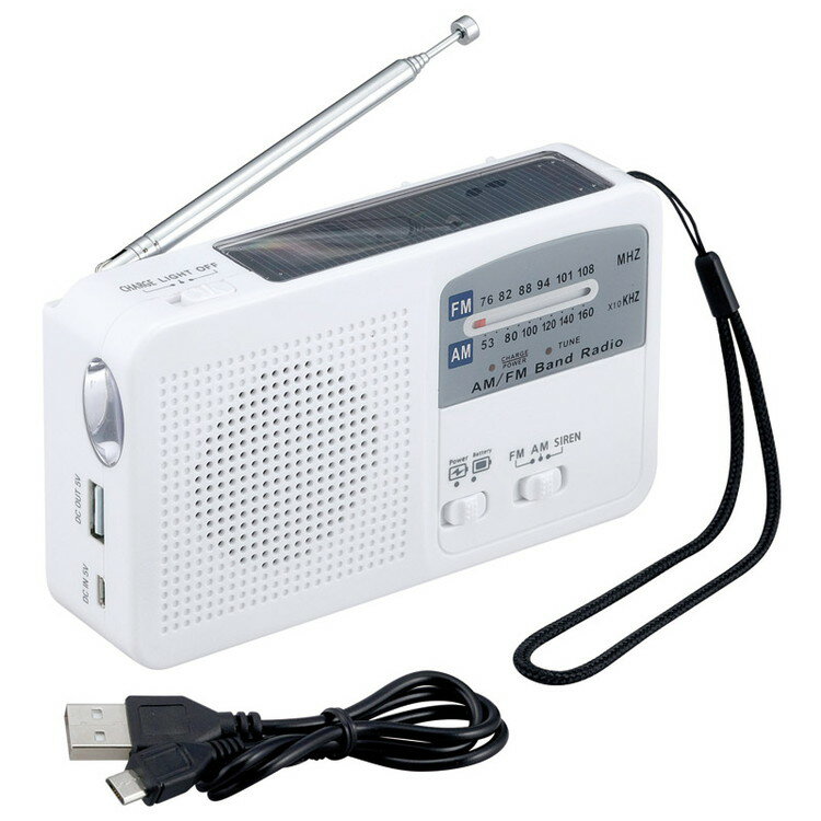 LEDライト、FM/AMラジオ、携帯（スマートフォン）充電などの多機能でキャンプやアウトドア、いざという時の備えにも最適です。充電がなくなっても単4乾電池3本で使用可能です。ソーラー充電、ダイナモ手回し充電、USB充電式。USB充電コード付...