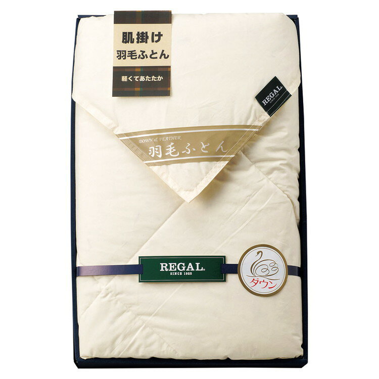 軽くてムレにくい、疲れた身体をやさしく包んでくれる快眠寝具。手にしたその日から、やすらぎ空間を演出します。側地:ポリエステル80%・綿20%、詰め物:ダウン50%・フェザー50%（約0.7kg入）150×210cm【代引きについて】こちらの...