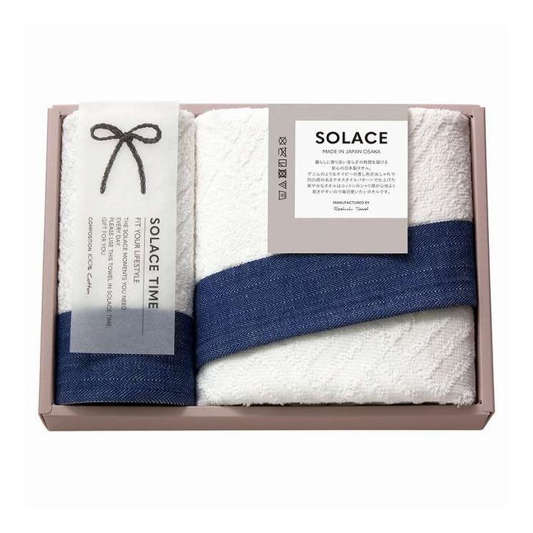 暮らしに寄り添い安らぎの時間を届ける安心の日本製タオルデニムのようなネイビーの差し色がおしゃれで凹凸感のあるテキスタイルパターンで仕上げた爽やかなタオルはコットンのシャリ感が心地よく乾きやすいので毎日使いたいタオルです。日本製【セット内容】...