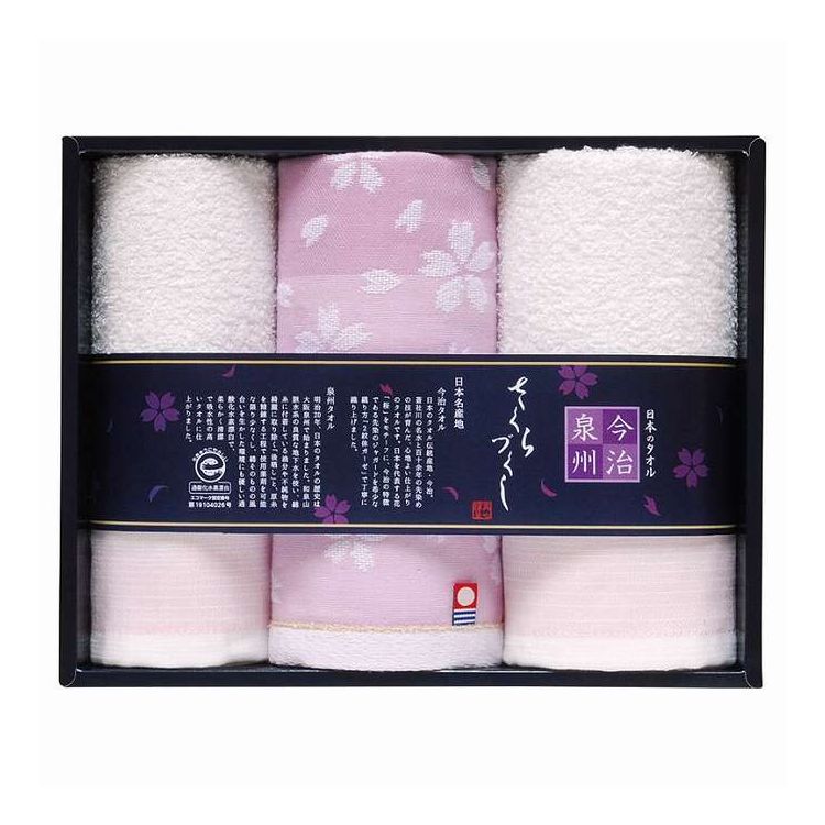 日本の心「さくら」を今治でしか織れない特殊なガーゼと泉州後ざらしの吸水速乾タオルで心をお届け日本製今治マーク（第2015-0676号）【セット内容】泉州フェイスタオル（29×75cm）・今治ハンドタオル×各1（34×35cm）・泉州ハンドタ...