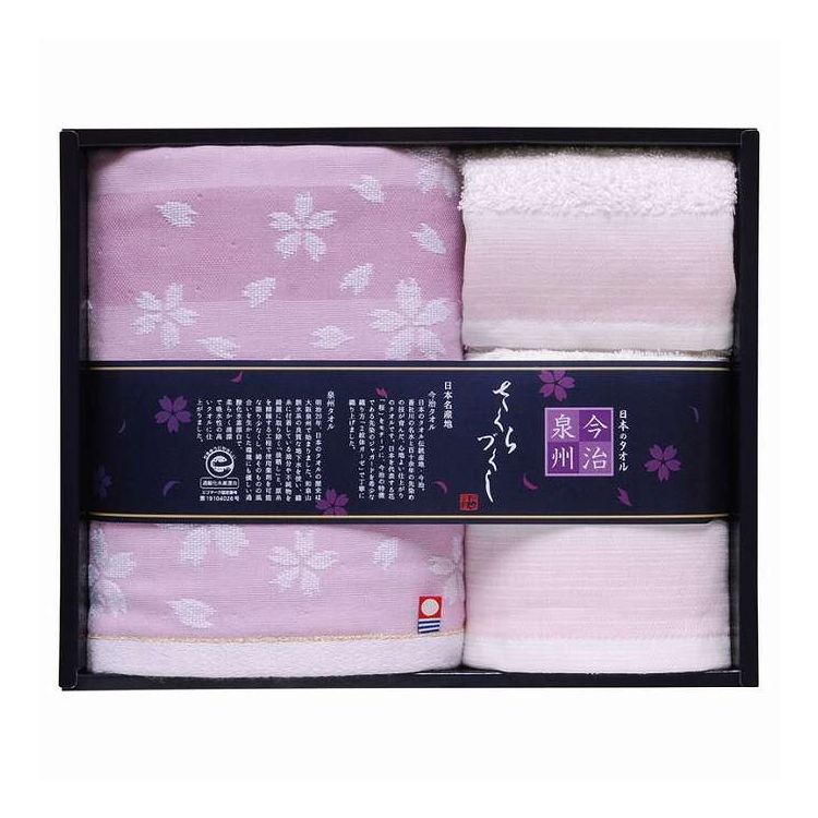 日本の心「さくら」を今治でしか織れない特殊なガーゼと泉州後ざらしの吸水速乾タオルで心をお届け日本製今治マーク（第2015-0676号）【セット内容】今治フェイスタオル（34×75cm）・泉州フェイスタオル（29×75cm）・泉州ハンドタオル...