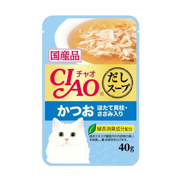【商品詳細】風味豊かなほたて貝柱入り。北海道産本格ほたてだし使用。とろりとしたスープが、細かめの具材に程よく絡まり、おいしくいただけます。【分類】猫用パウチ【原材料】鶏肉、かつお、ほたて貝柱、ほたてエキス、糖類（オリゴ糖等）、植物性油脂、ミ...