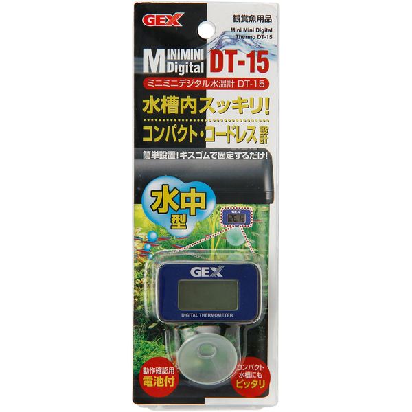 【商品詳細】水槽内スッキリ、コンパクト・コードレス設計水中型。動作確認電池付。キスゴムで固定。【分類】水槽用品【商品サイズ】4.6×3×4【材質】ABS、PVC、PE【原産国または製造地】中国【諸注意】●誤った使い方は、人・観賞魚・器具等の...