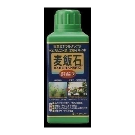 【商品詳細】麦飯石の微粒子が水中の不純物を吸着し、水を綺麗にします。又、魚や水草に大切なミネラルを補給します。ミネラル溶出で魚・水草が元気になり、水がピカピカになります。【分類】水質調整剤【商品サイズ】63×63×172【完成サイズ】172...