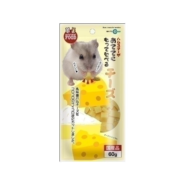 【商品詳細】ハムスター用のカルシウム入りチーズ。食べやすい大きさにカットしたハムスター用のチーズ【分類】ハムスターおやつ【原材料】でん粉類(コーンスターチ）・糖類・乳類（チーズ・乳たん白等）・油脂類・穀類・ミネラル類(リン酸カルシウム）・乳...