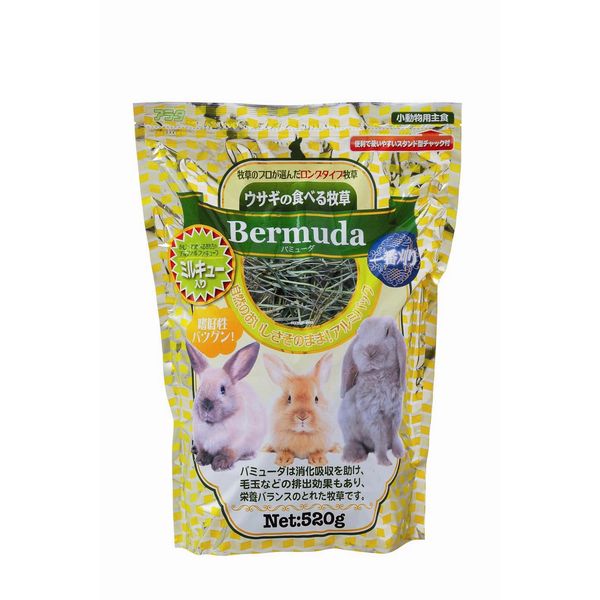 【商品詳細】ミルキュー入りで使いやすいスタンド型チャック付き袋【送料について】北海道、沖縄、離島は送料を頂きます。