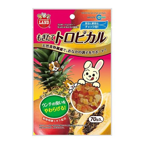 【商品詳細】パイン・パパイヤに含まれるパパイン酵素でおなかの調子をサポートします。【分類】小動物フード 小動物用フードのおやつ【原材料】砂糖・マンゴーパパイヤ・パイン・植物・穀物醗酵エキス・酸味料・酸化防止剤(二酸化硫黄)【保証成分】粗たん...