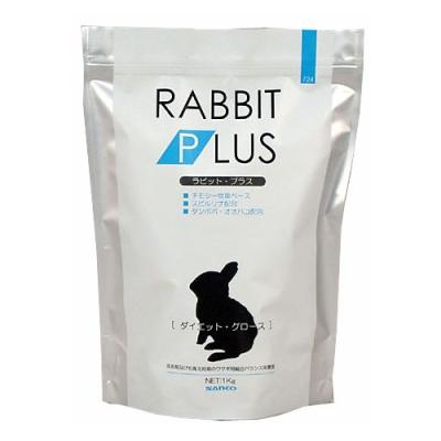 【原材料】チモシーミール、とうもろこし、脱脂大豆粕、ふすま、アルファルファミール、小麦粉、スピルリナ、オオバコ、タンポポ、各種ビタミン、ミネラル類、酵母【保証成分】粗たん白質：18.0％以上、粗脂肪：2.5％以上、粗繊維：18.0％以下、粗...