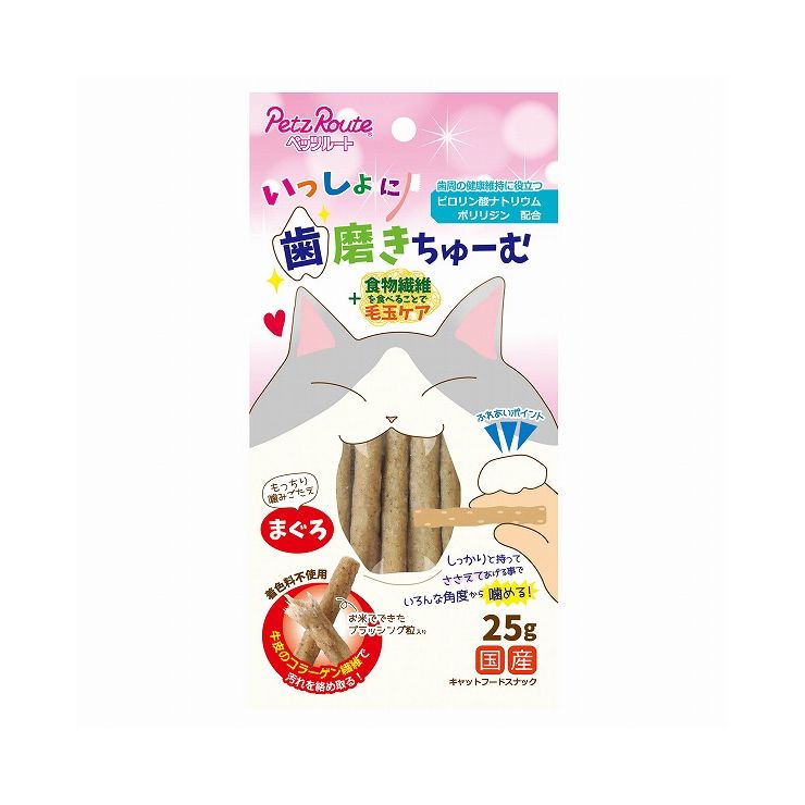 商品説明商品名いっしょに歯磨きちゅーむ まぐろ 25gいっしょに楽しく歯みがきメーカー名ペッツルート商品詳細手に持って与える事でよく噛み、歯磨きになるもっちり美味しいソフトガム。牛皮のコラーゲン繊維を噛むことで歯垢を絡め取ります。歯周の健康...