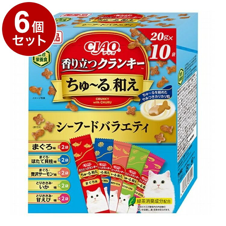 【商品説明】広がる香りでやみつきのおいしさ！・国産まぐろ粉末のカリカリ粒にちゅ〜るを絡めたやみつきフード。・1歳からの成猫に必要な栄養をバランスよく配合した総合栄養食です。おやつにもごはんにも！・使いやすい20g小分けタイプ・緑茶消臭成分配...