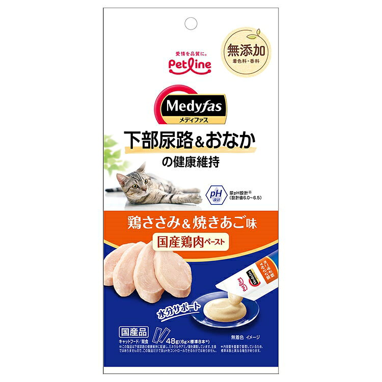 【商品説明】・国産鶏肉ペーストと焼きあごパウダーをベースにおやつの時間にも健康をサポートします。・塩分に配慮したやさしくて品のある味わい・おなかの健康維持に配慮してオリゴ糖配合・ミネラル等の調整による尿pH設計値6.0〜6.5・原材料に配慮...