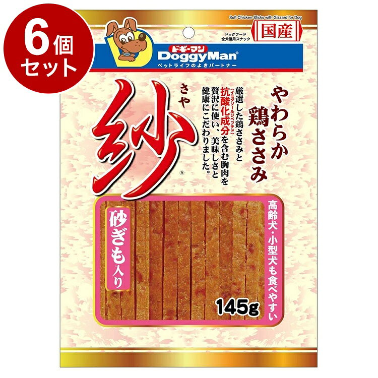 【商品説明】・厳選した鶏ささみと成分（イミダゾールジペプチド）を含む胸肉を贅沢に使い、美味しさと健康にこだわりました。・細切りで歯ざわりもやわらかく食べやすいので、すべての愛犬におすすめしたい、自慢の逸品です。〇原材料(成分)肉類(鶏胸肉、...