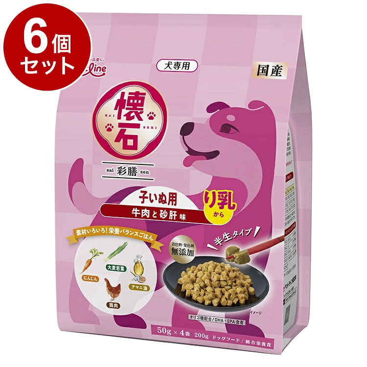 【商品説明】・国産鶏肉を使用した嗜好性が高く栄養バランスがとれた半生タイプのごはんです。・大麦若葉パウダー入りのにんじんトッピング「野菜粒」、愛犬も喜ぶ「牛肉粒」、つぶつぶとした「砂ぎも粒」、ささみさまざまな素材を練り込みました。・オリゴ糖...