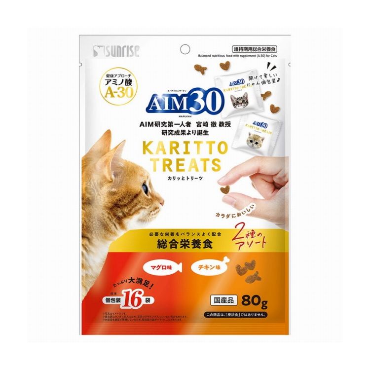 【商品説明】・アミノ酸「A-30」を配合した猫の健康維持をサポートするトリーツです。・手から一粒ずつ与えやすいカリッとした食感のクリスピータイプ。・素材の風味を逃さない食べきり小分けパックなので、いつでも開けたての香りが広がります。・おいし...
