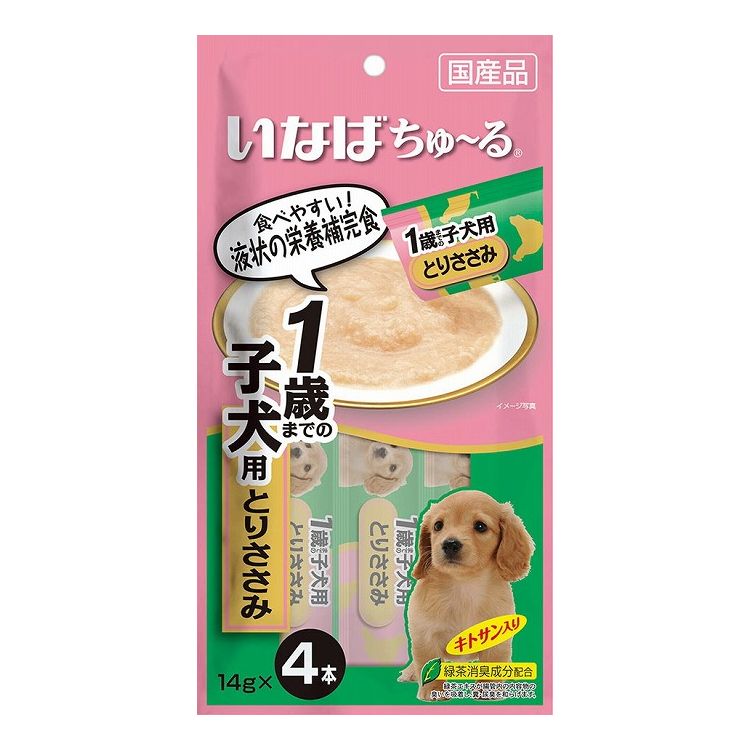 【取り寄せ品のご注意事項（ご注文前にご確認ください）】・本商品は原則注文後のキャンセルはお受けできません。・本商品と他商品で同梱注文をいただき、仮に他商品が完売等でご用意できない場合でも本商品は発送させていただきます。・本商品を複数（2点以...