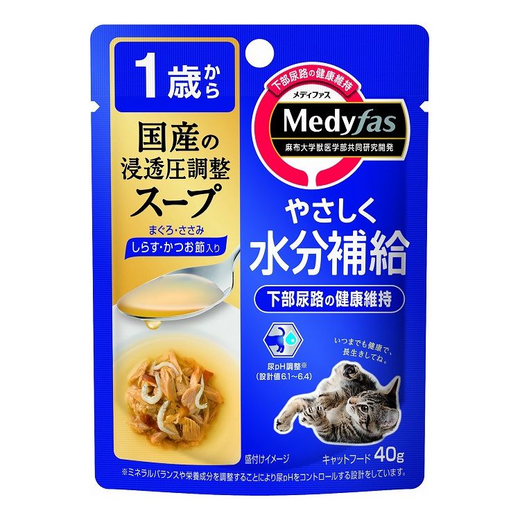 【商品説明】効率の良い水分補給で下部尿路の健康を維持＜メディファス＞シリーズのスープパウチ。成長段階別の尿ペーハーコントロールで下部尿路の健康維持と浸透圧の調整で水分補給をサポート。しらすとかつお節入り。・メーカー名ペットライン 株式会社・...