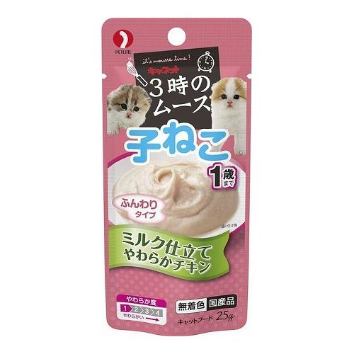 【取り寄せ品のご注意事項（ご注文前にご確認ください）】・本商品は原則注文後のキャンセルはお受けできません。・本商品と他商品で同梱注文をいただき、仮に他商品が完売等でご用意できない場合でも本商品は発送させていただきます。・本商品を複数（2点以...