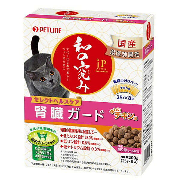 【取り寄せ品のご注意事項（ご注文前にご確認ください）】・本商品は原則注文後のキャンセルはお受けできません。・本商品と他商品で同梱注文をいただき、仮に他商品が完売等でご用意できない場合でも本商品は発送させていただきます。・本商品を複数（2点以...