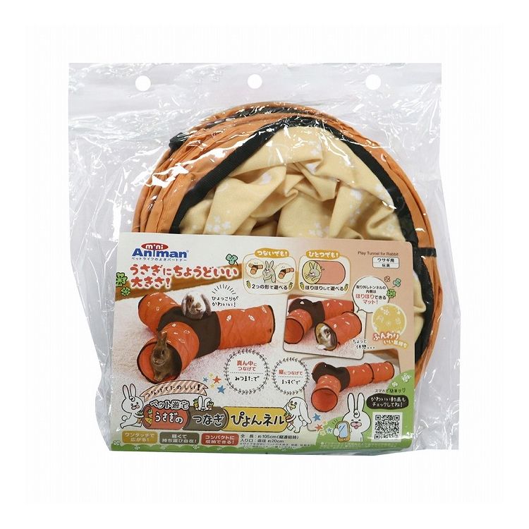 【取り寄せ品のご注意事項（ご注文前にご確認ください）】・本商品は原則注文後のキャンセルはお受けできません。・本商品と他商品で同梱注文をいただき、仮に他商品が完売等でご用意できない場合でも本商品は発送させていただきます。・本商品を複数（2点以...